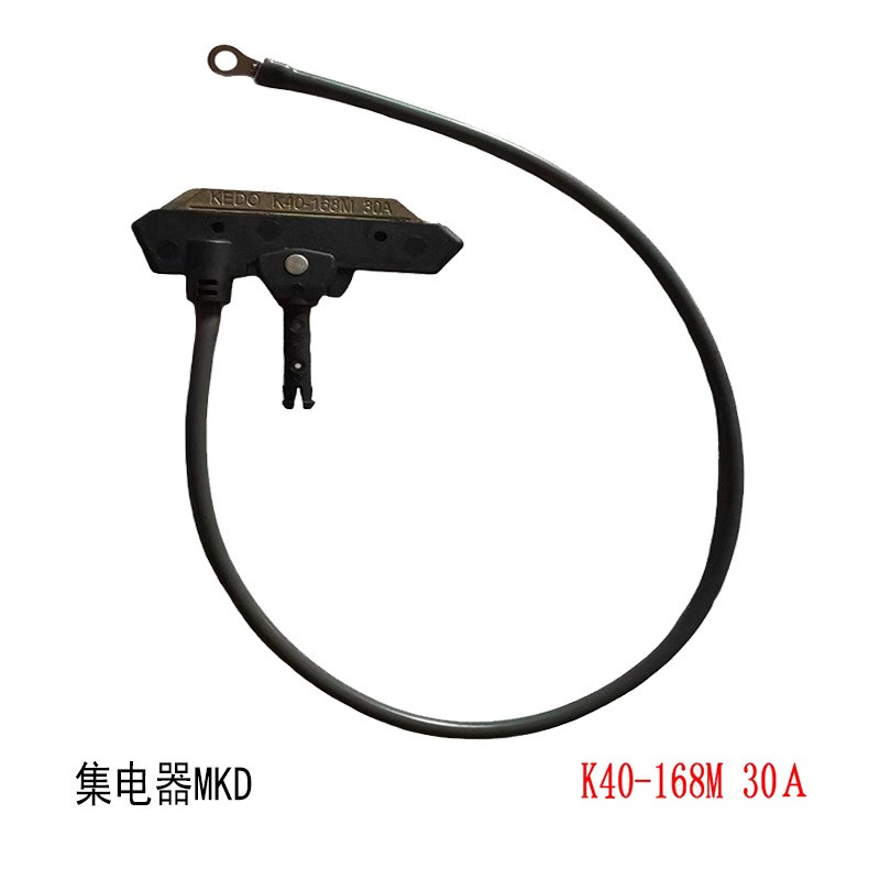 KEDO集电器刷片碳刷 无接缝滑线专用MKD-30A - 东莞科多电气 供电移动滑触线