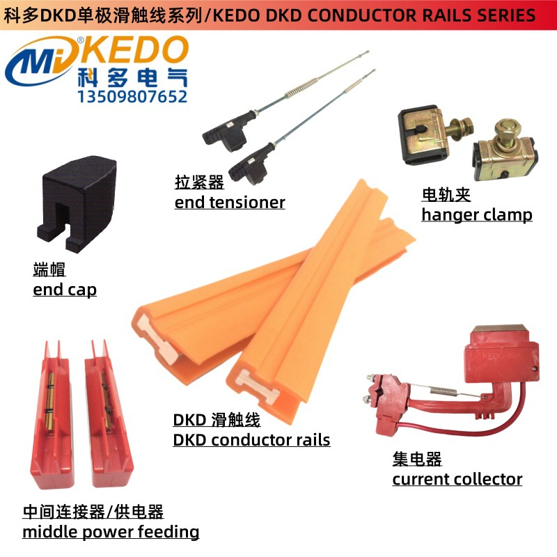 175A Single Pole Insulated Conductor Rail Busbar System Continuous ...
